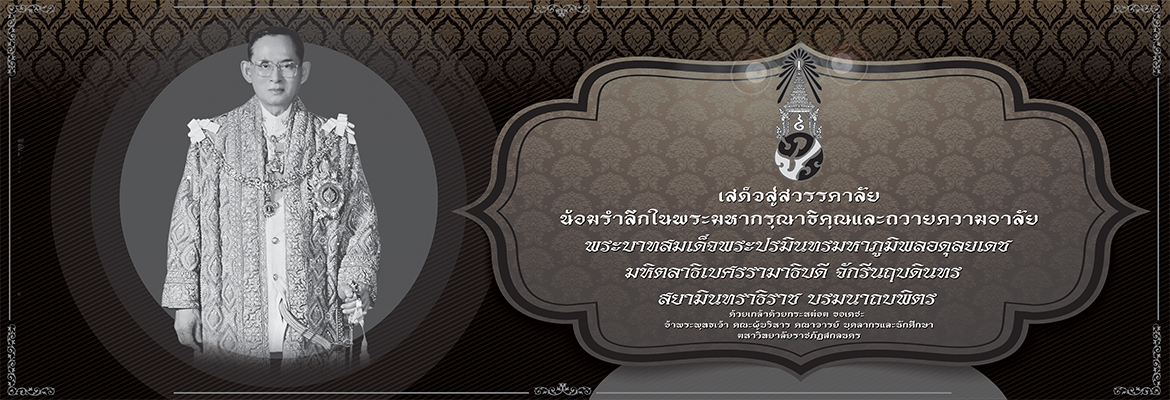 %e0%b9%81%e0%b8%9a%e0%b8%99%e0%b9%80%e0%b8%99%e0%b8%ad%e0%b8%a3%e0%b9 ...